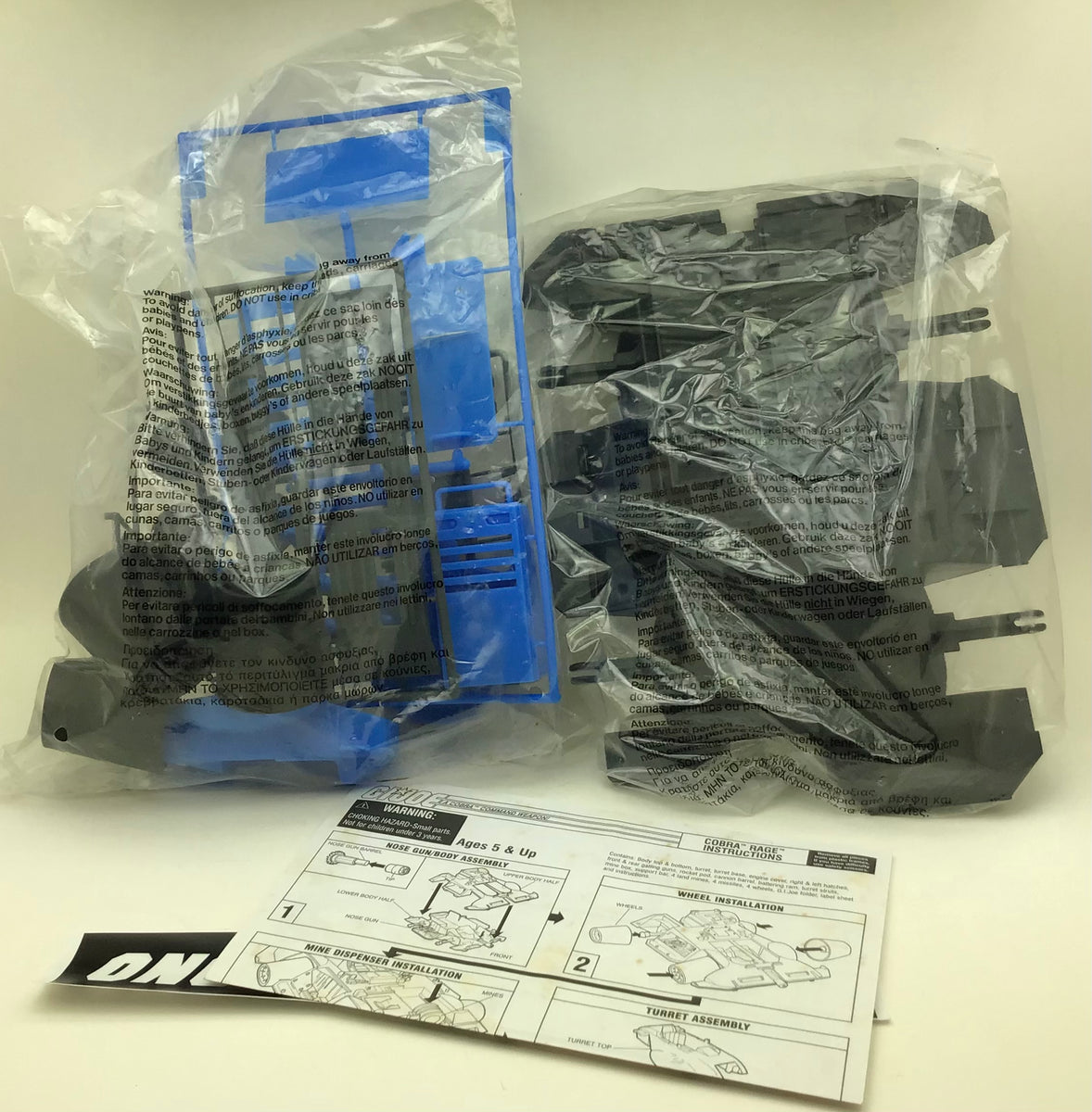 1997 ARAH G.I. JOE COBRA RAGE VEHICLE ONLY TRU EXCLUSIVE NEW LOOSE 100 ...